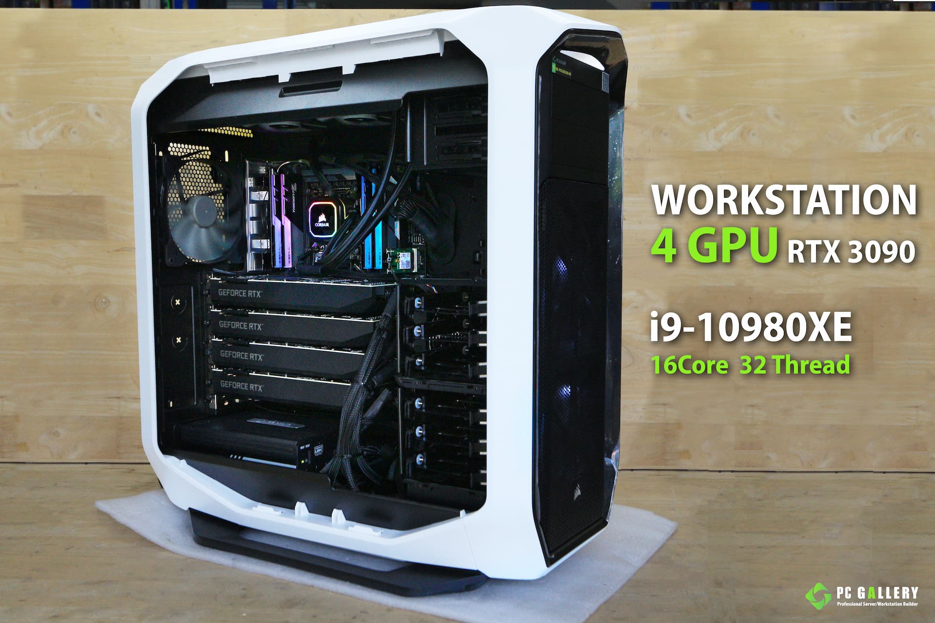 About us - PC Gallery